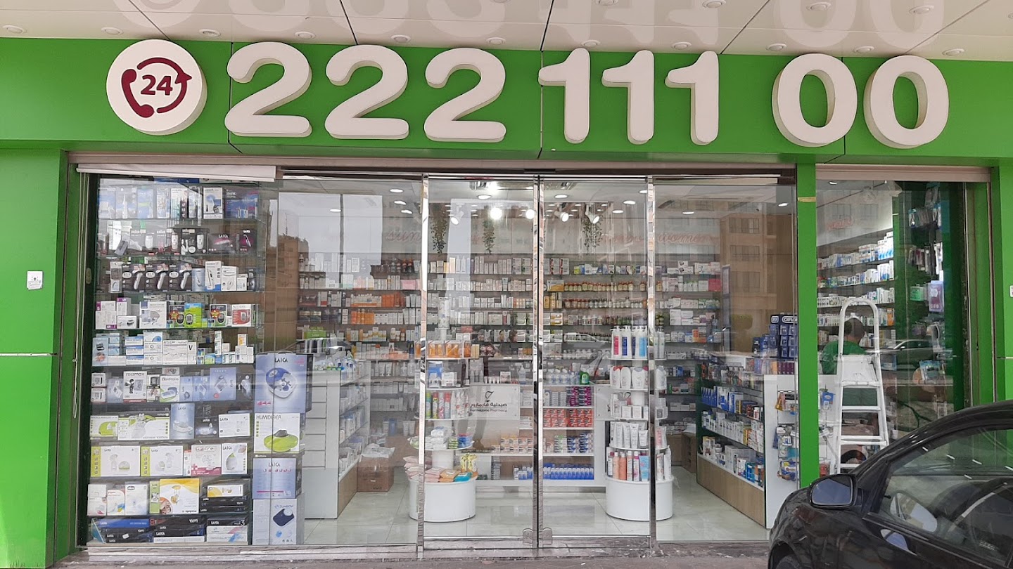 رقم صيدلية فارمازون Pharmazone pharmacy في الكويت | مسنود